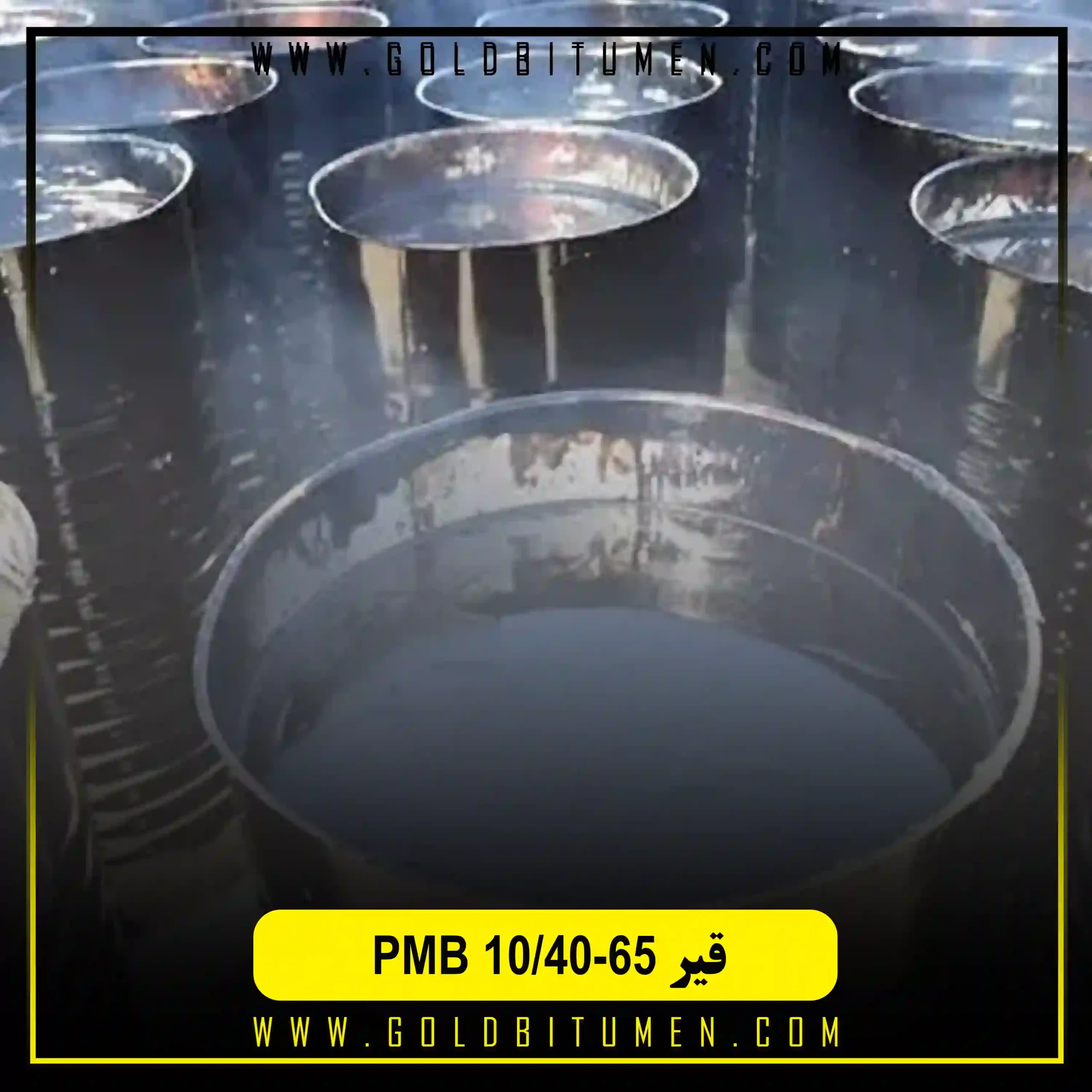 قیر PMB 10/40-65 | تولید و صادرات مستقیم از کارخانه – پترو طلا